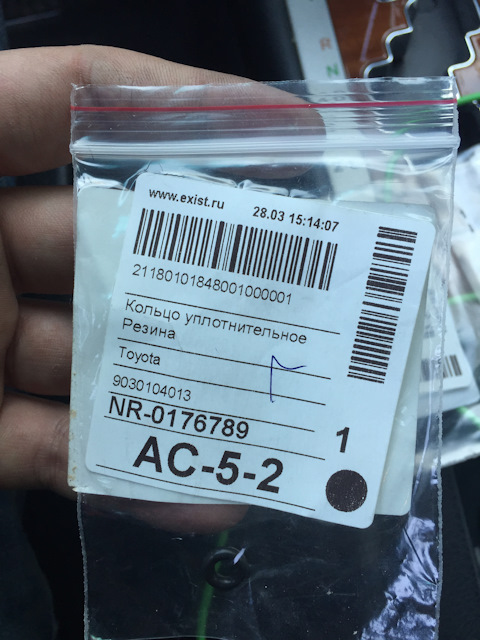 9030104013 Кольцо TOYOTA LEXUS | Запчасти на DRIVE2