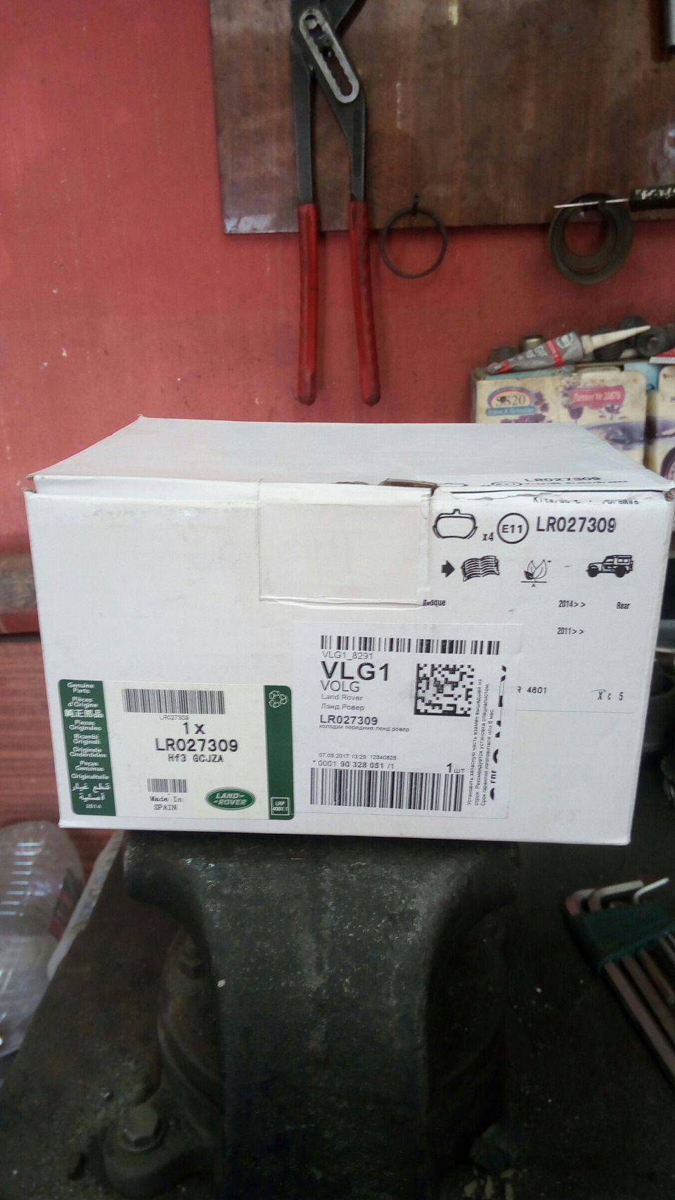 LR027309 Комплект тормозных накладок Jaguar Land Rover | Запчасти на DRIVE2