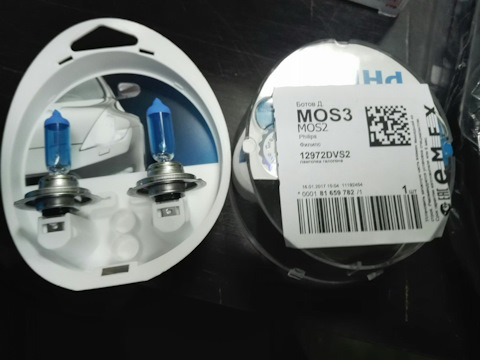 96839849 Втулка стабилизатора передней подвески / Chevrolet Lacetti 05 ...