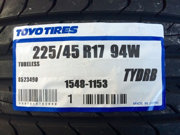 Резина на лето (Toyo TYDRB R-17) — Opel Astra H GTC, 1,6 л, 2010 года ...
