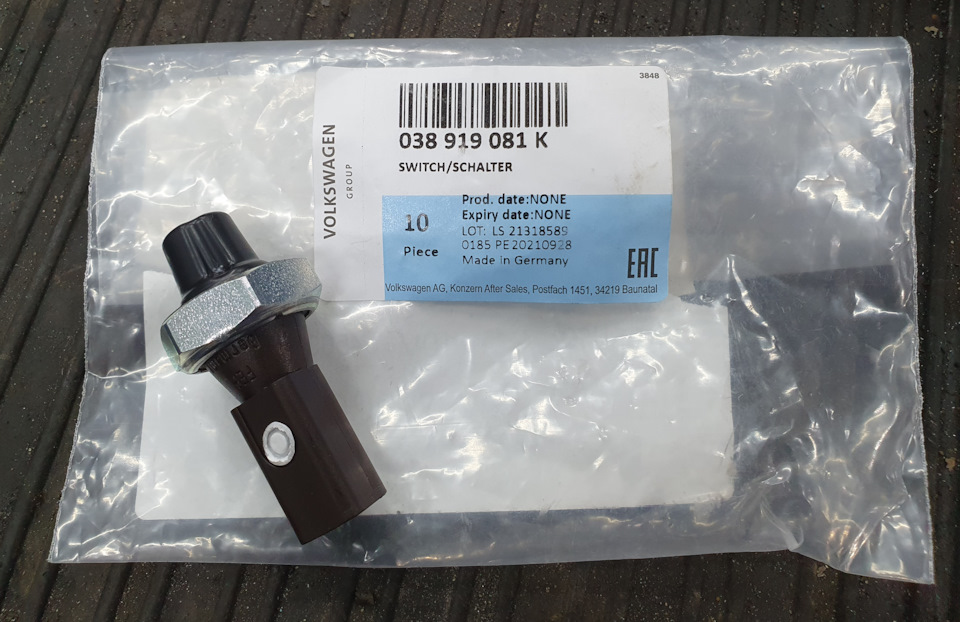 038919081K Датчик давления масла (0,55-0,85bar-коричневый) / Audi, Seat ...