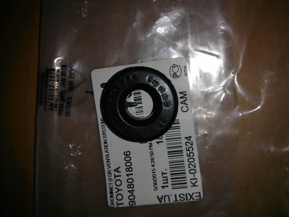 Замена резинки вентиляции картера — Toyota Corolla (100), 1,3 л, 1994 ...