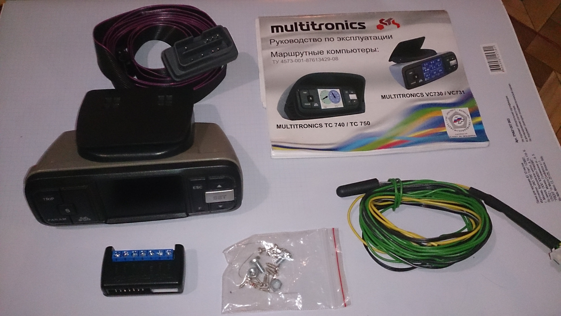 №41 — Бортовой компьютер Multitronics VC730 (настройка, подключение к ДУТ и замку зажигания) для ...