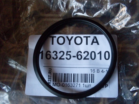 1632562010 Прокладка термостата TOYOTA LEXUS | Запчасти на DRIVE2