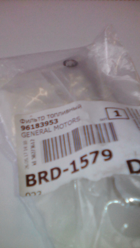 96183953 Сетка насоса GM | Запчасти на DRIVE2