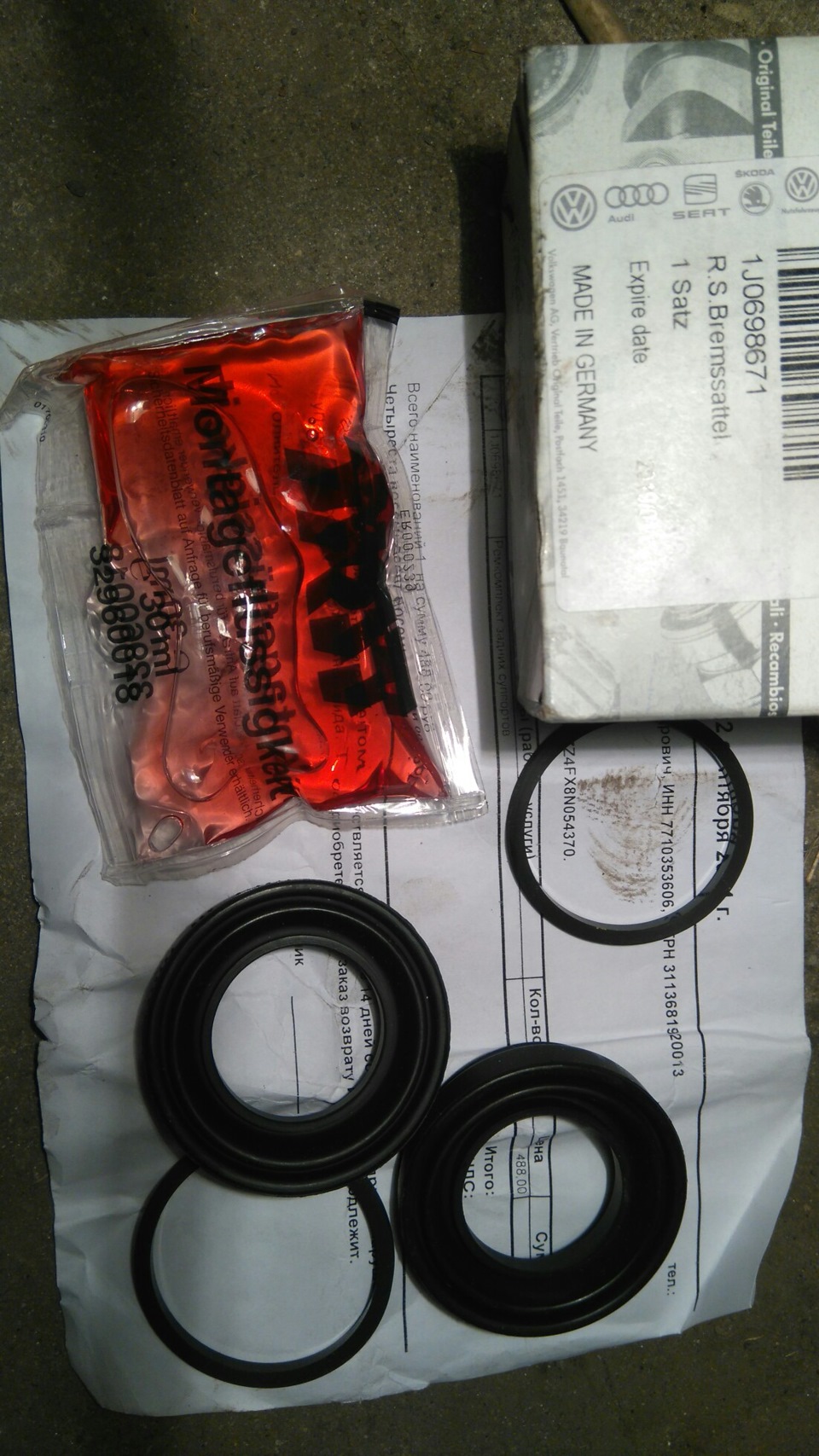 1J0698671 Ремкомплект заднего cуппорта / AUDI, SEAT, SKODA, VW 97~ VAG ...