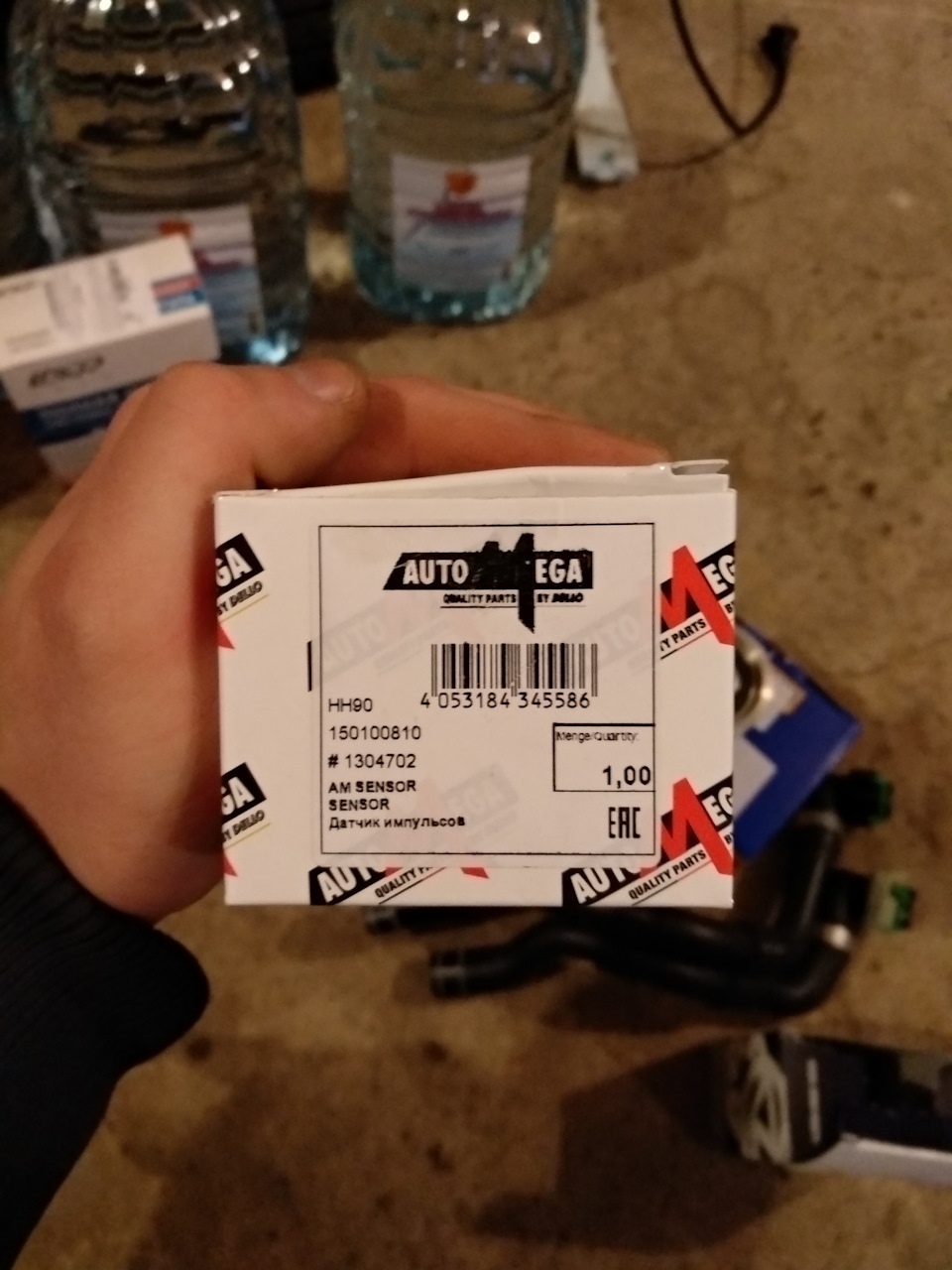 1304702 Датчик уровня охлаждающей жидкости / Astra-H, Zafira-B Opel ...