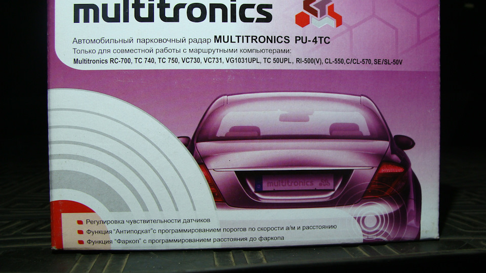 VC730 Маршрутный компьютер Multitronics MULTITRONICS | Запчасти на DRIVE2