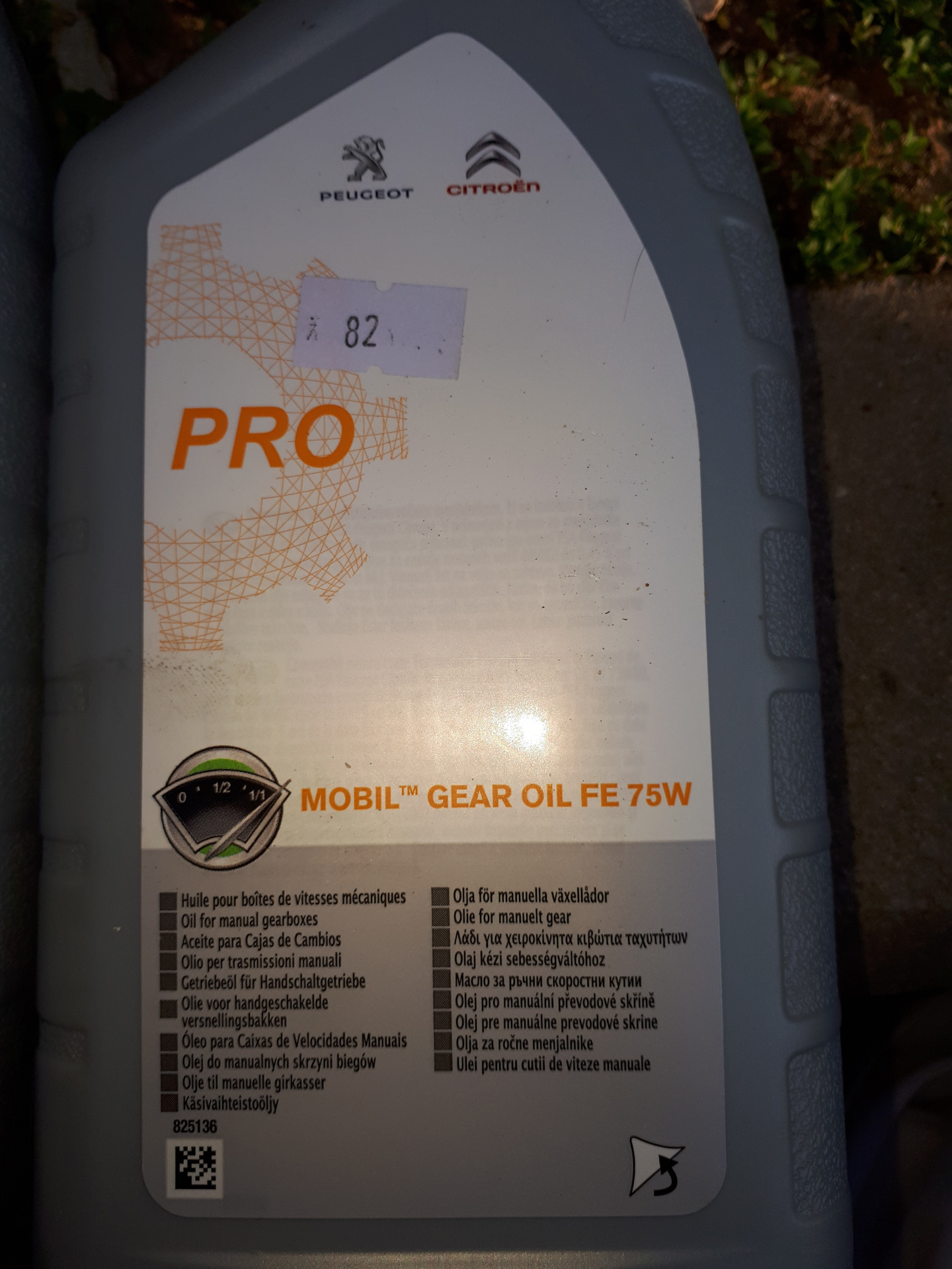 Развал-схождение.Замена масла в коробке. — Citroen Berlingo (1G), 2 л ...