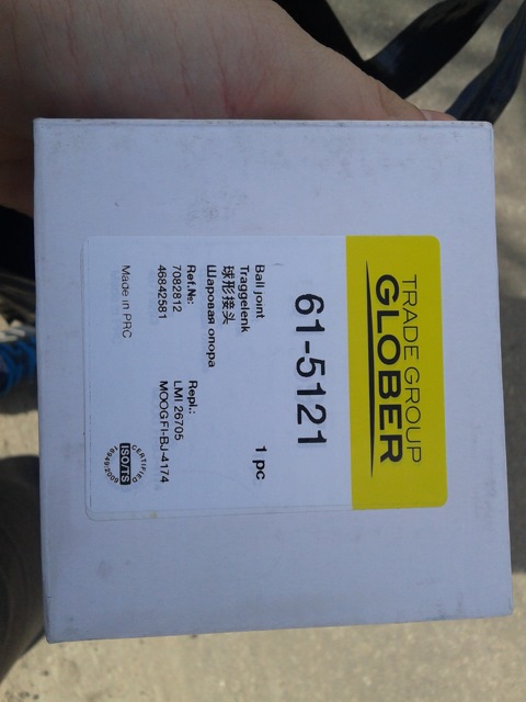 7082812 Опора шаровая FIAT ALFA LANCIA | Запчасти на DRIVE2