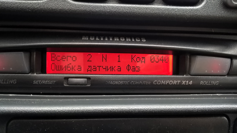 Запись №9: ДПРВ/ДПКВ/Ремень ГРМ — Lada 2114, 1,6 л, 2008 года | визит ...
