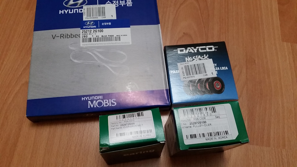 2528725000 ШКИВ НАТЯЖИТЕЛЯ РЕМНЯ ГРМ KIA HYUNDAI | Запчасти на DRIVE2