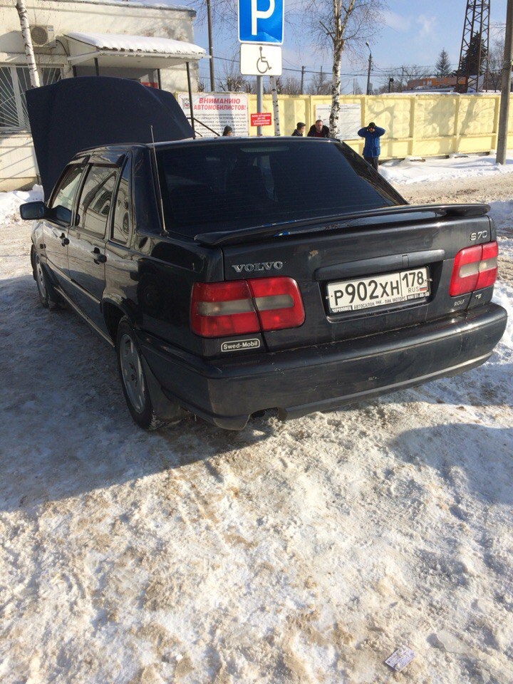 Регистрация — Volvo S70, 2,3 л, 1998 года | техосмотр | DRIVE2