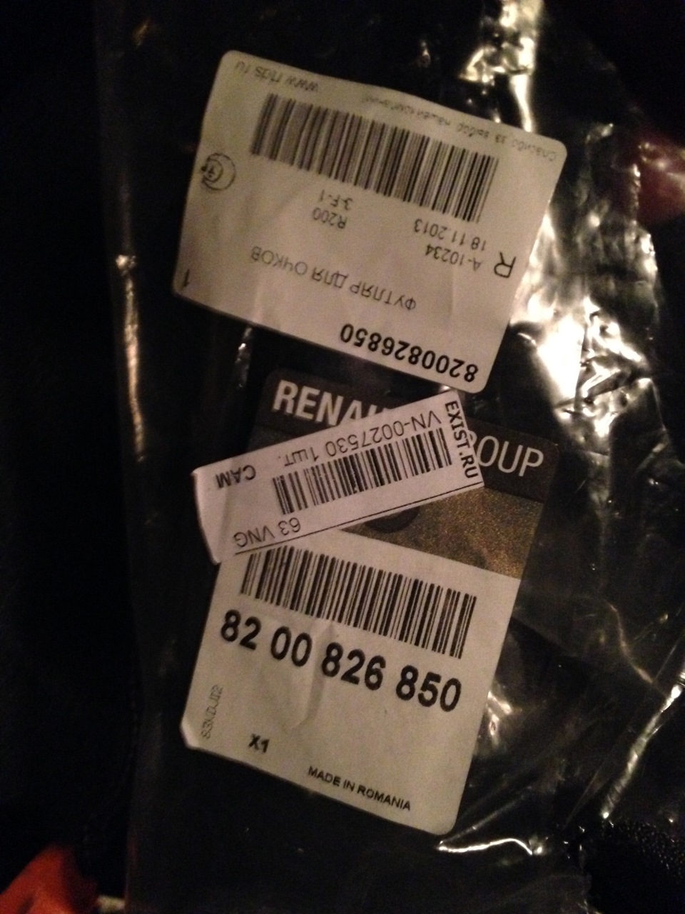 Очечник в штатное место — Renault Megane II, 1,6 л, 2006 года ...