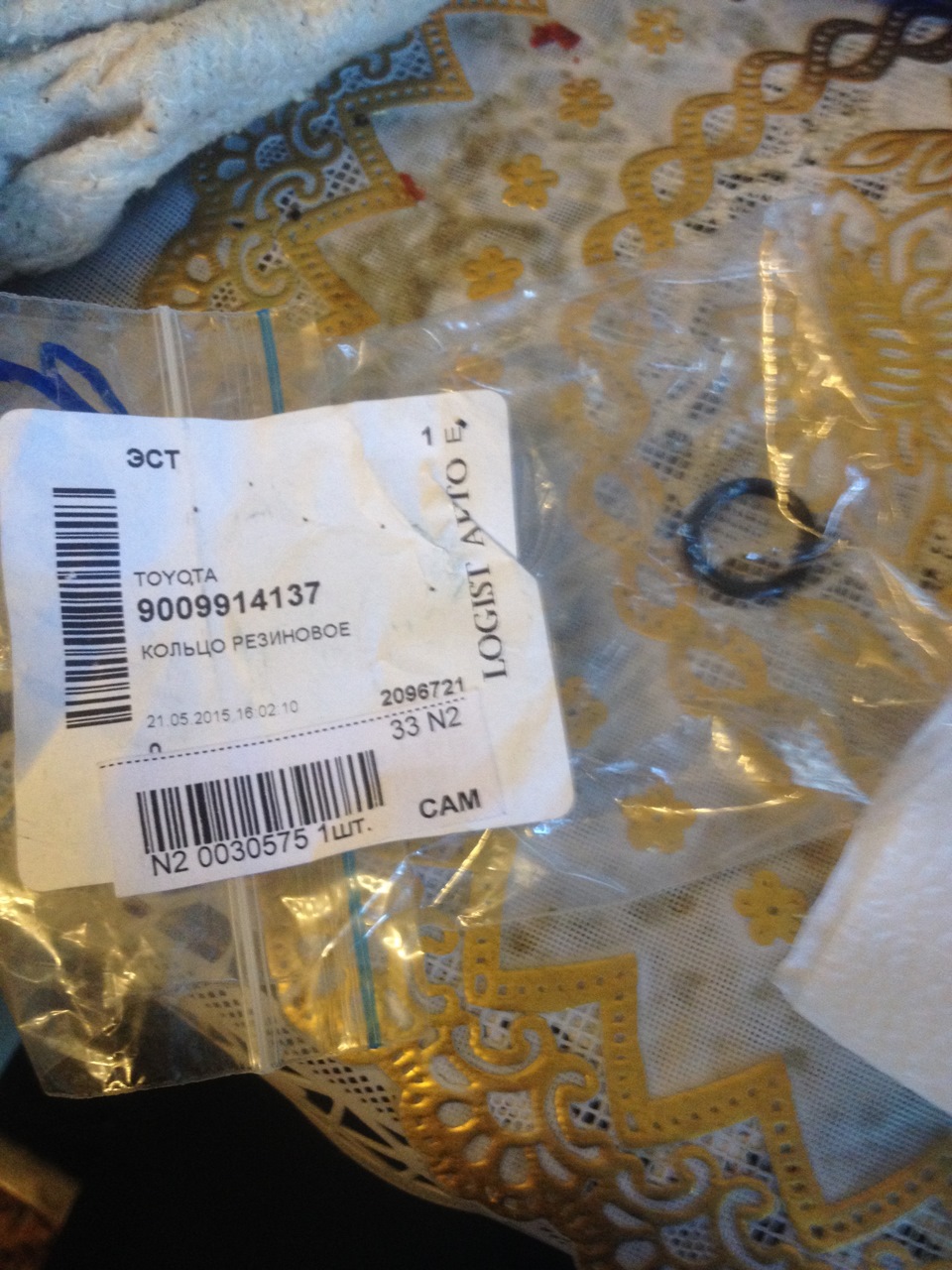 Сопливит клапан VVT-I — Toyota Mark II (110), 2 л, 2002 года | своими ...