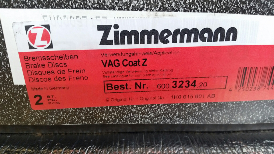 Тормозные диски задние Zimmerman Coat Z — Volkswagen Golf GTI Mk5, 2 л ...