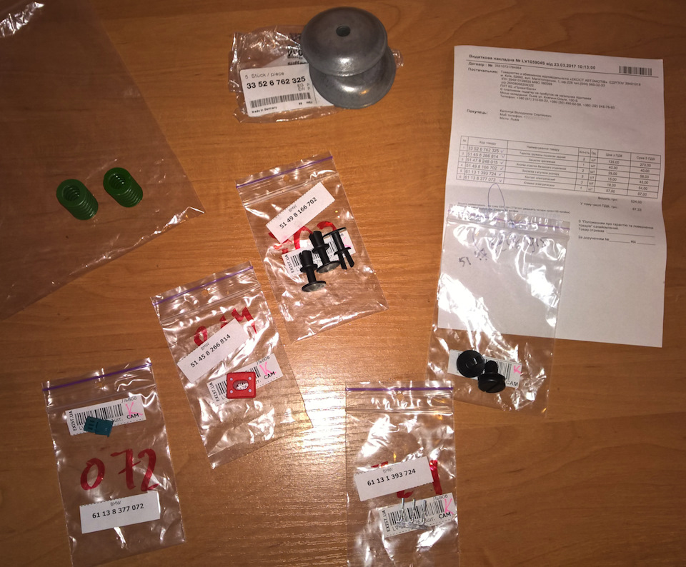 61138377072 Универсальный корпус розетки незакодир. BMW | Запчасти на ...