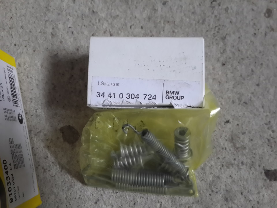 34410304724 Ремонтный комплект пружин BMW | Запчасти на DRIVE2