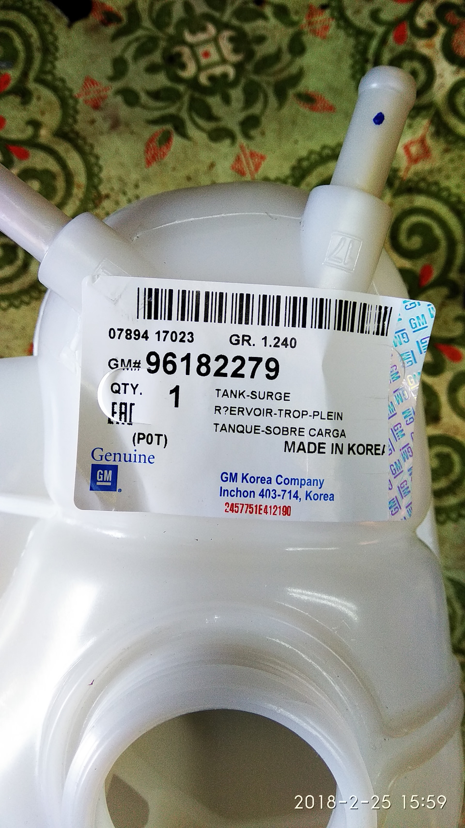 96182279 Бачок расширительный GM | Запчасти на DRIVE2