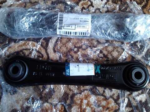 1426770 Рычаг задней подвески продольный, передний / Mondeo-IV, S-Max ...