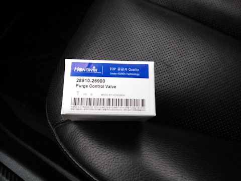 2891026900 Клапан контроля системы наддува KIA HYUNDAI | Запчасти на DRIVE2