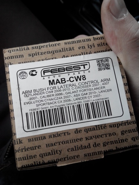 MABCW8 Сайлентблок заднего продольного рычага FEBEST | Запчасти на DRIVE2