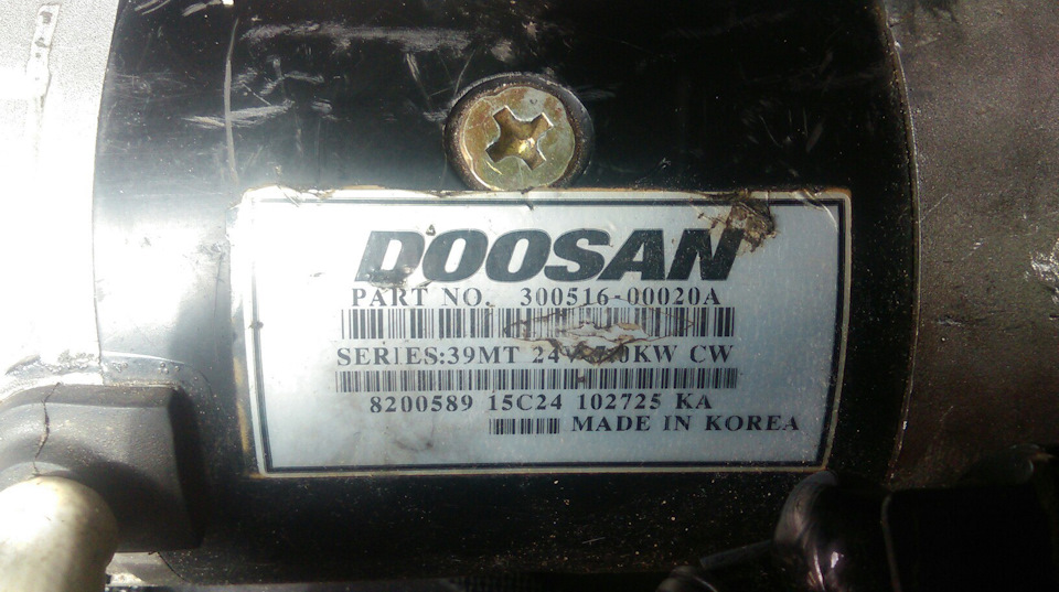 Стартер Doosan Daewoo 300516-00020A — Mazda Atenza (1G), 2 л, 2002 года ...
