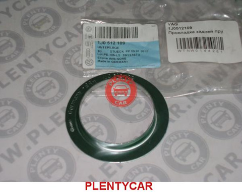 1J0512109 ОПОРА ПРУЖИНЫ НИЖ/UNTERLAGE VAG | Запчасти на DRIVE2