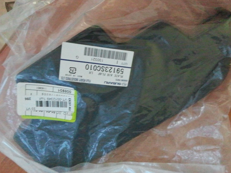 Передние рызговики — Subaru Forester (SH), 2,5 л, 2008 года | запчасти ...