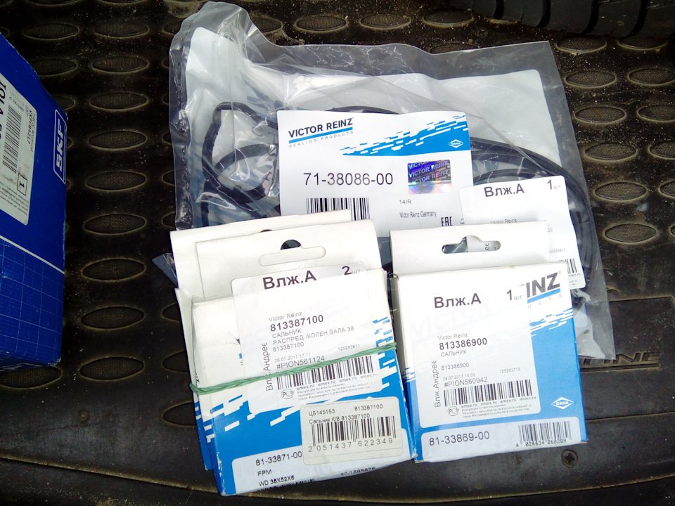 813386900 Уплотняющее кольцо, коленчатый вал VICTOR REINZ | Запчасти на ...
