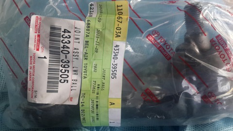 4334039505 ШАРОВАЯ ОПОРА LEXUS GS300/GS350/GS430/GS450H/GS460/IS F ...