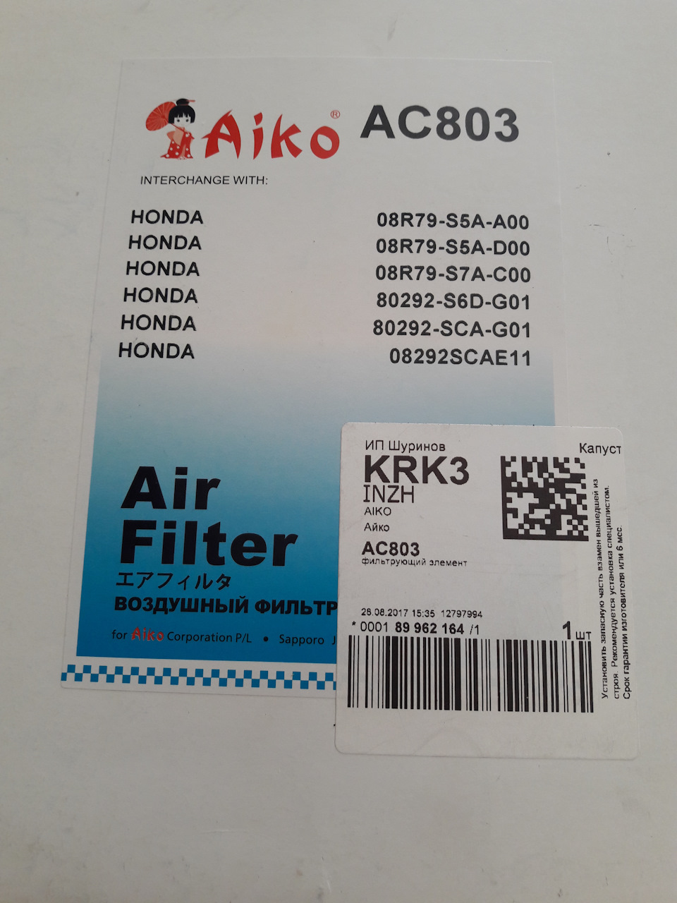 AC803 Фильтр салона JS ASAKASHI | Запчасти на DRIVE2