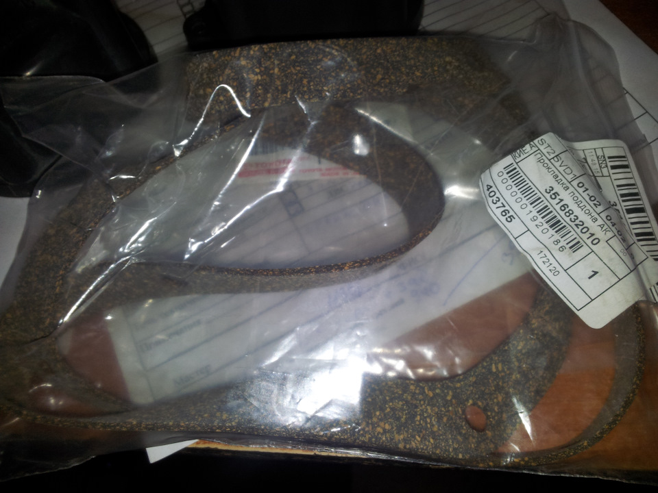 3516832010 Прокладка поддона АКПП TOYOTA LEXUS | Запчасти на DRIVE2