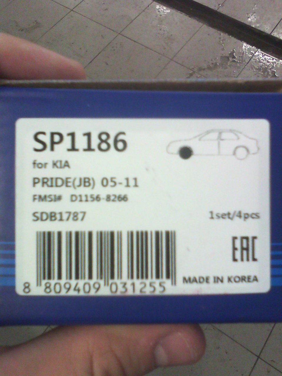 SP1186 Колодки передние KIA HYUNDAI | Запчасти на DRIVE2