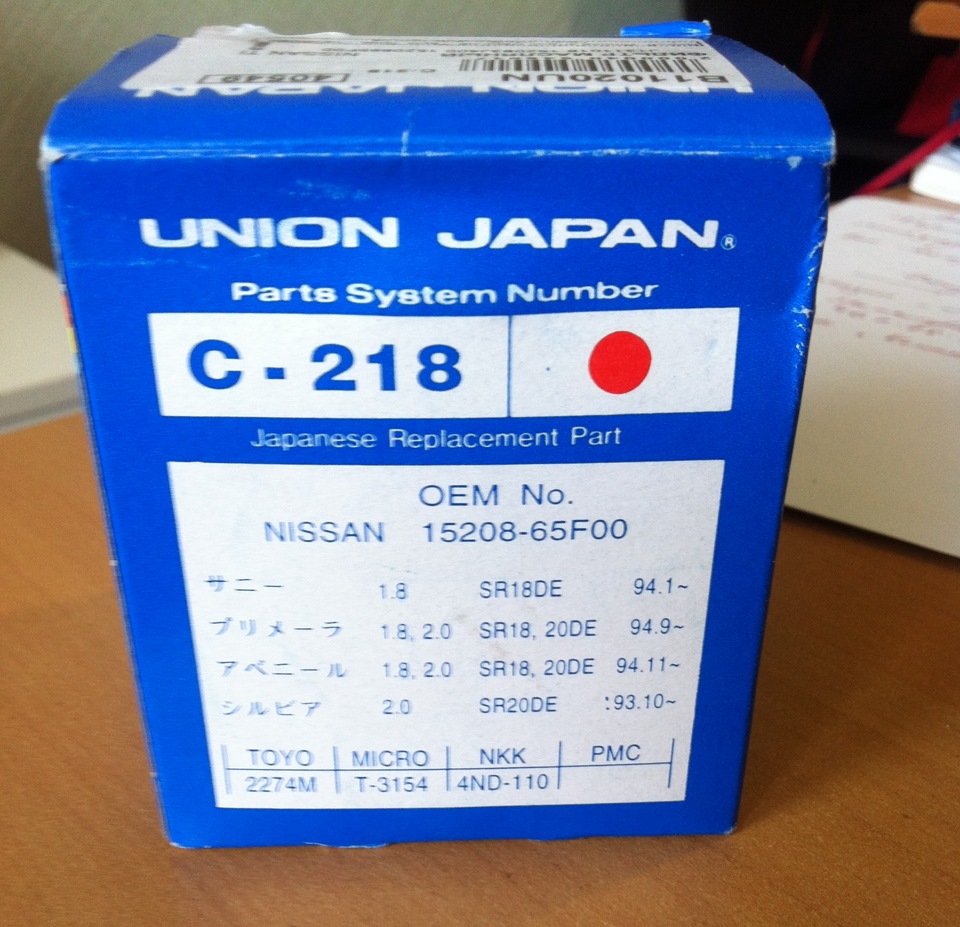 T3154 Фильтр масляный MICRO | Запчасти на DRIVE2