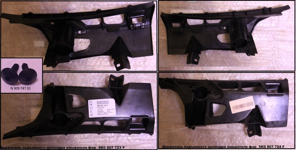 5K0807724 VAG | Запчасти на DRIVE2