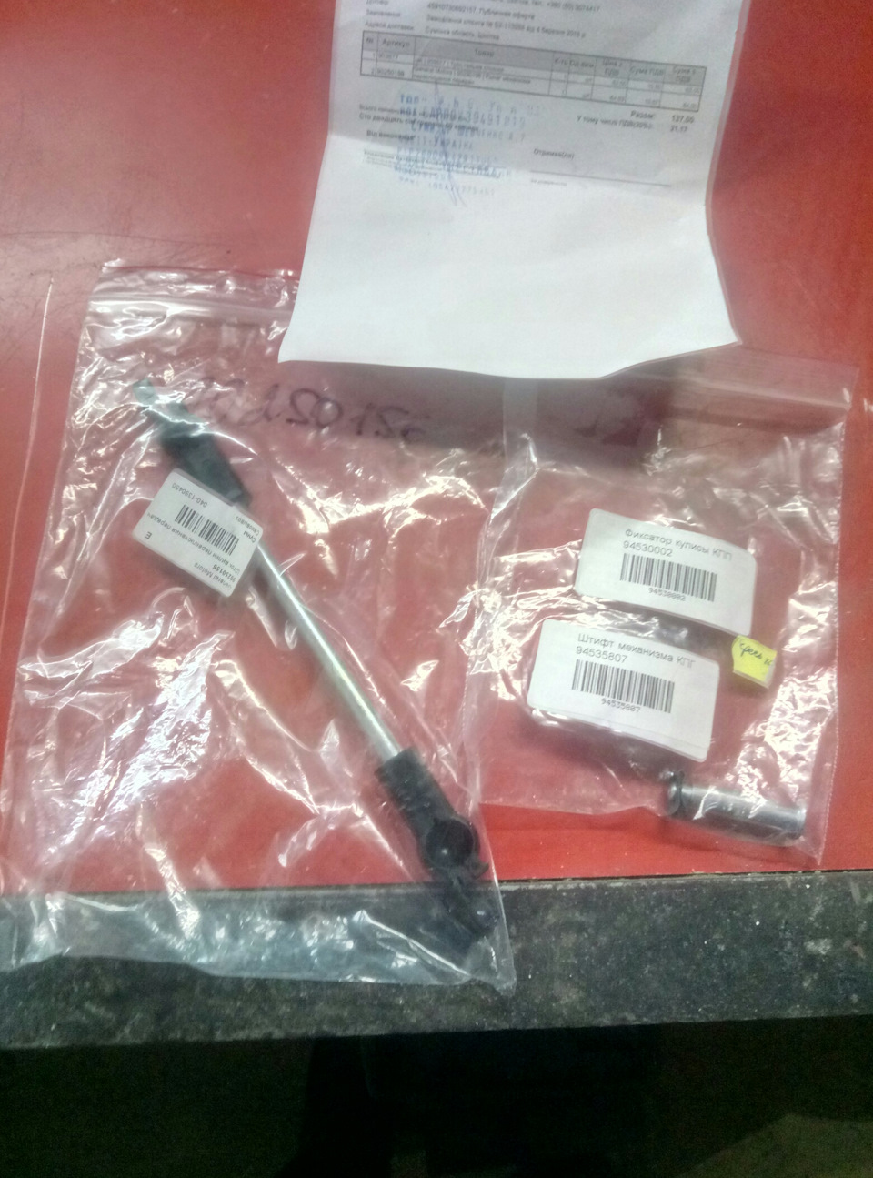 94530002 Зажим GM | Запчасти на DRIVE2