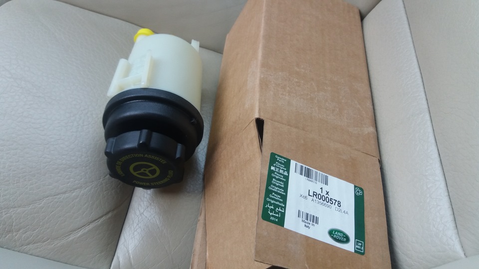 ГУР бачок — Volvo S80 (2G), 2,5 л, 2007 года | наблюдение | DRIVE2