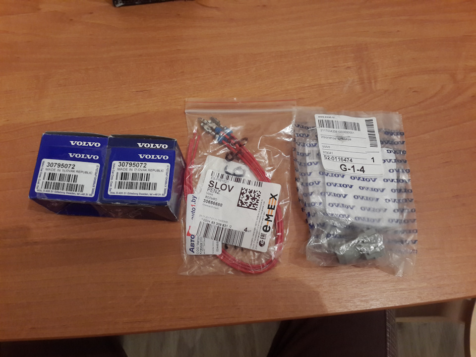 30795072 Патрон Volvo | Запчасти на DRIVE2