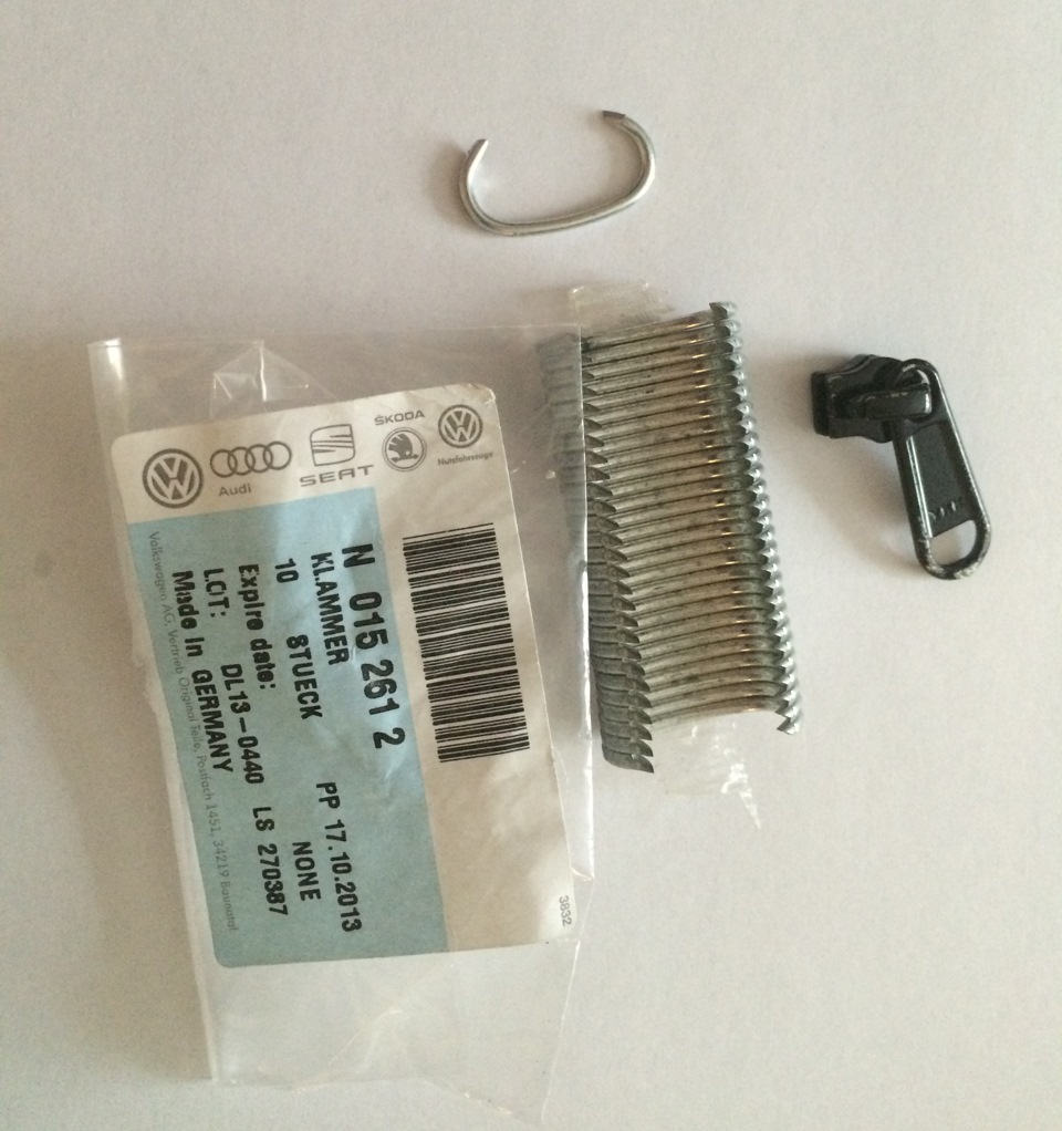 N0152612 Фиксатор VAG | Запчасти на DRIVE2