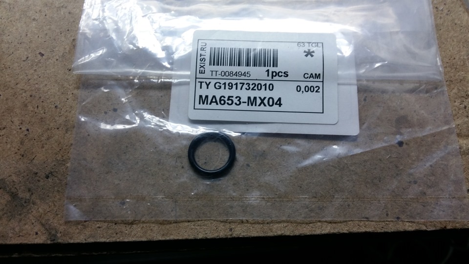 G191732010 Кольцо TOYOTA LEXUS | Запчасти на DRIVE2