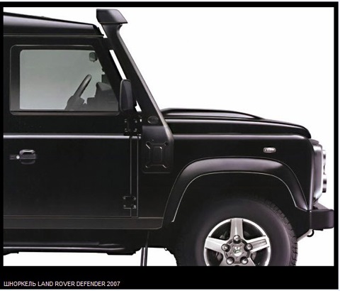 LR008383 ВПУСК. ВОЗДУХОВОД ОТОПИТЕЛЯ Jaguar Land Rover | Запчасти на DRIVE2