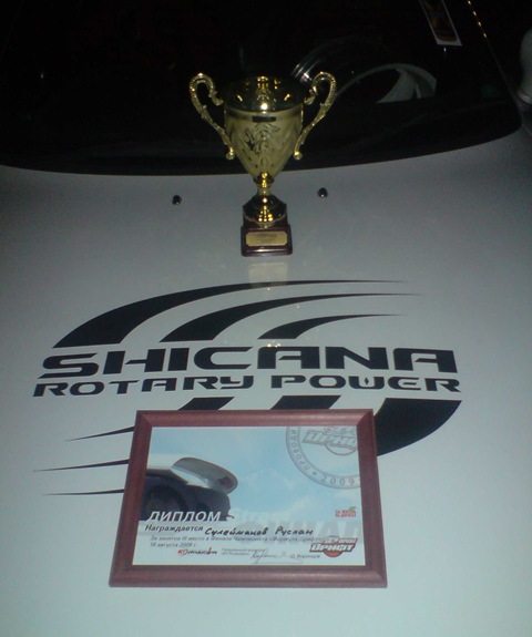 Финал ФД 16.08.09 — DRIVE2