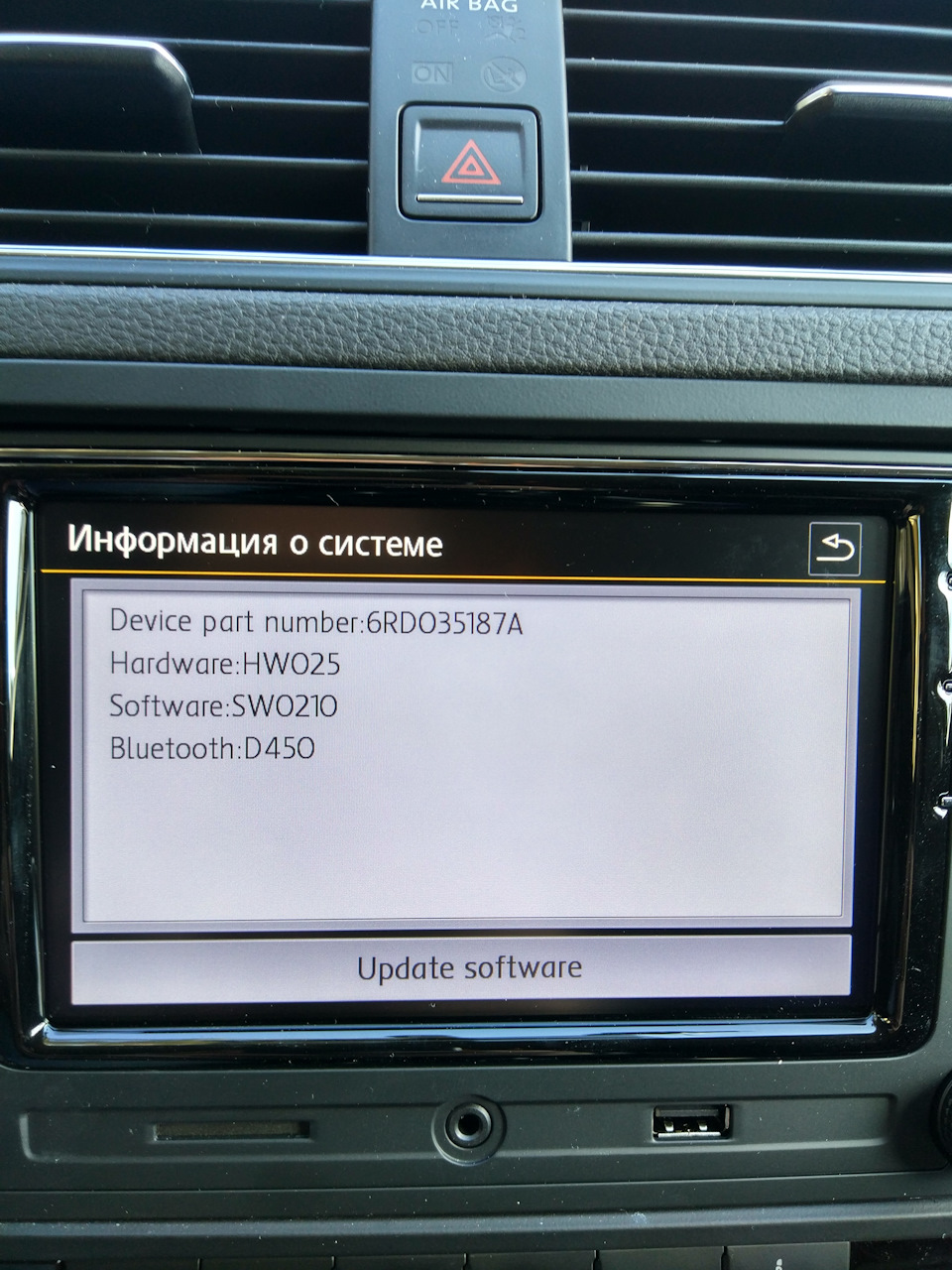 6RD035187A Магнитола VAG | Запчасти на DRIVE2