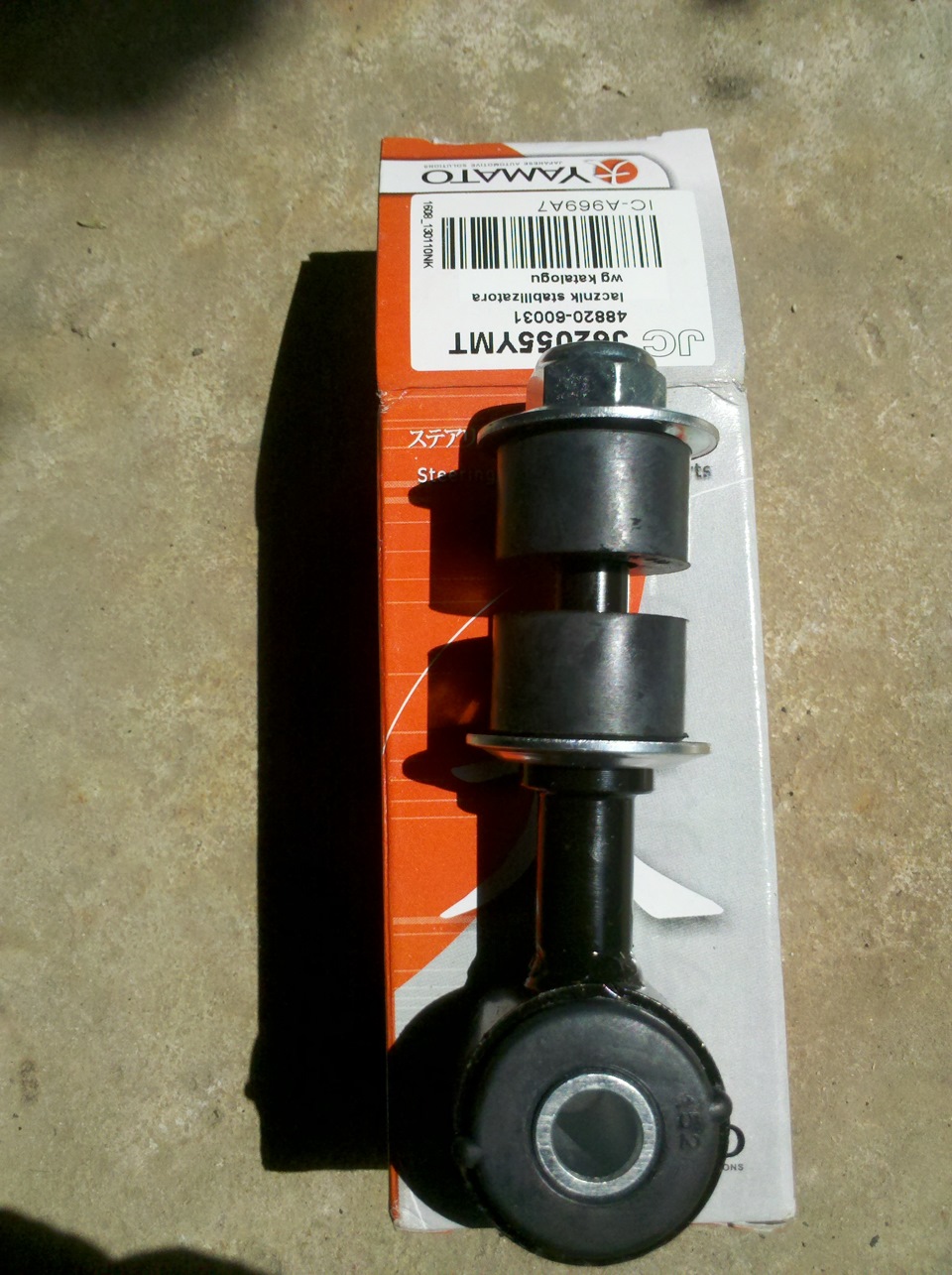 4882060031 Стойка стабилизатор TOYOTA LEXUS | Запчасти на DRIVE2