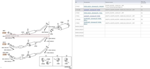 9090105020 Болт крепежный приемной трубы глушителя TOYOTA TOYOTA LEXUS ...