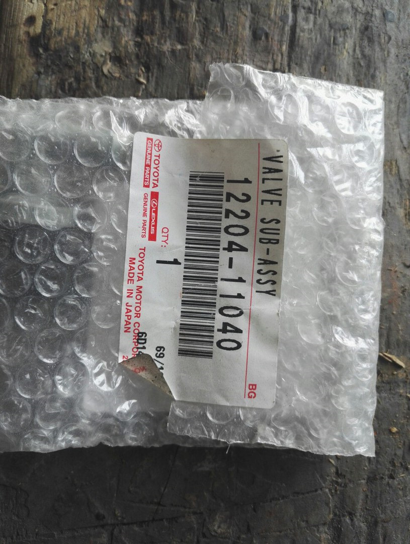 1220411040 Клапан рециркуляции выхлопных газов TOYOTA LEXUS | Запчасти ...