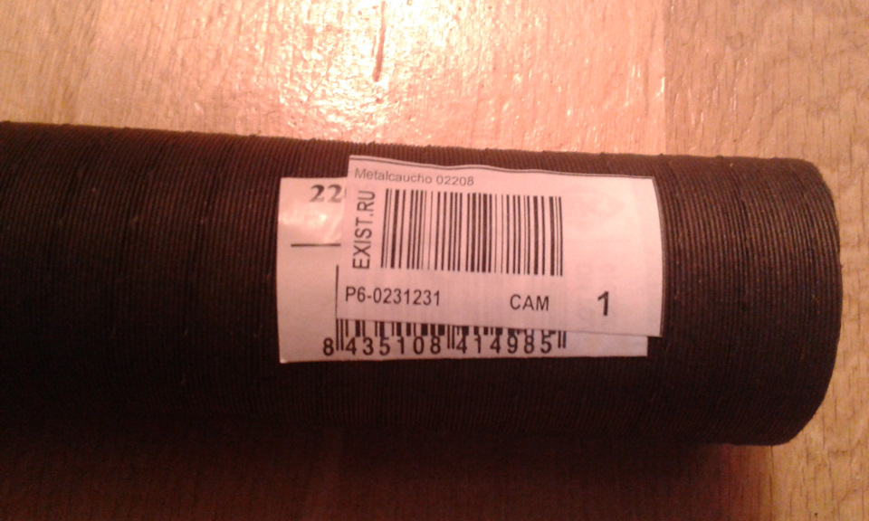 Патрубок выпускного коллектора — Volvo S80 (1G), 2,4 л, 2002 года ...