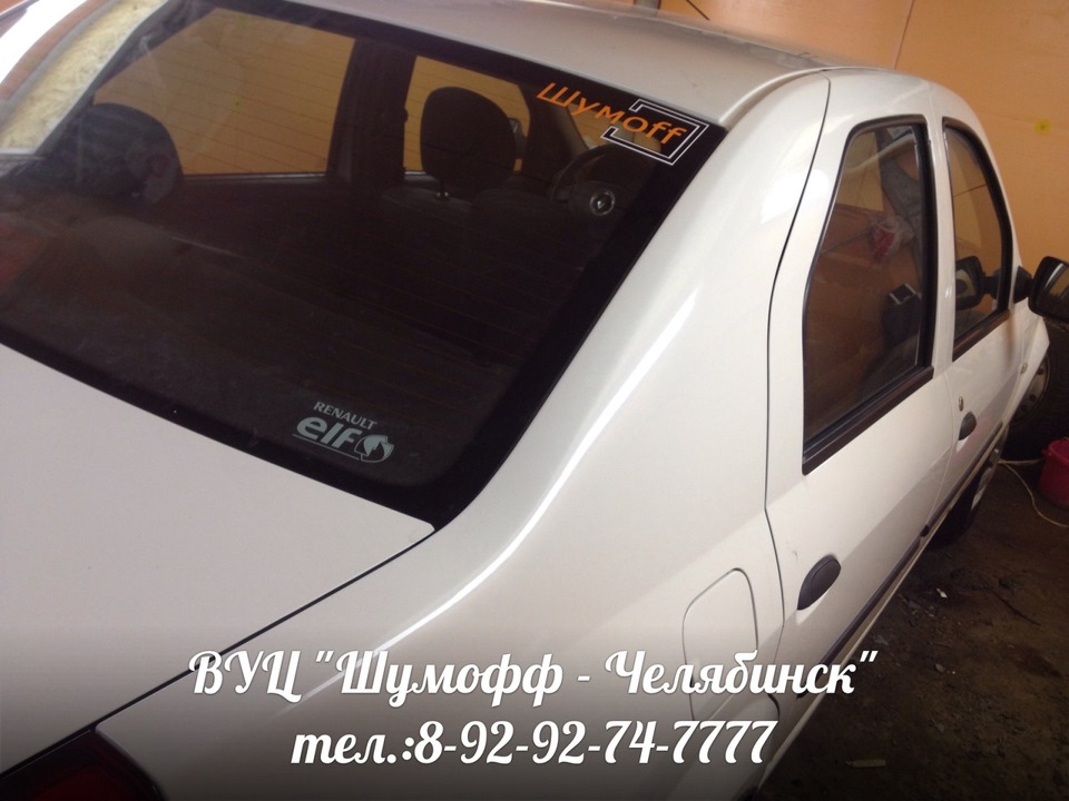 Шумоизоляция дверей Renault Logan — ШумOff Челябинск на DRIVE2