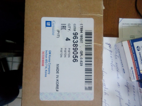 96389056 Поршень STD 1.4 DOHC GM | Запчасти на DRIVE2